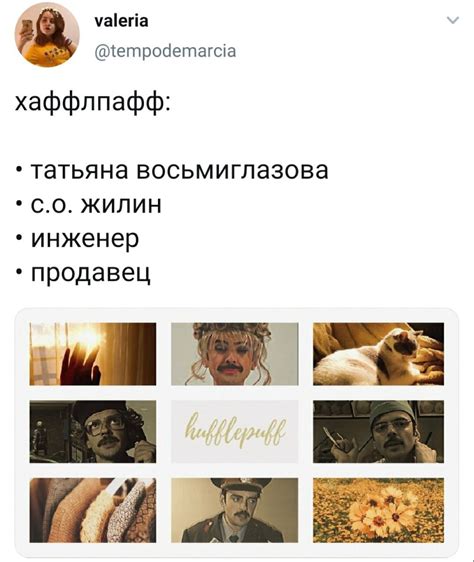 Внутри Лапенко Мемы Гарри поттер Хогвартс