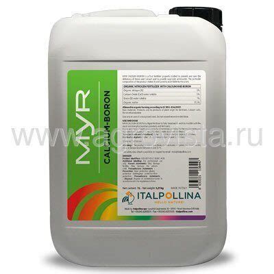 МИР Кальций-Бор (MYR Calcium-Boron) 5 л. купить