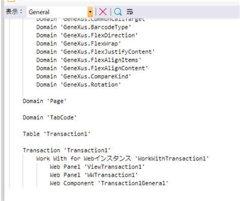 GeneXusExtensionRootオブジェクトから Oqiita Memo