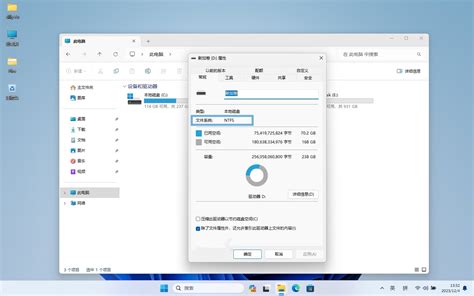 Windows如何查看文件系统类型 不念博客