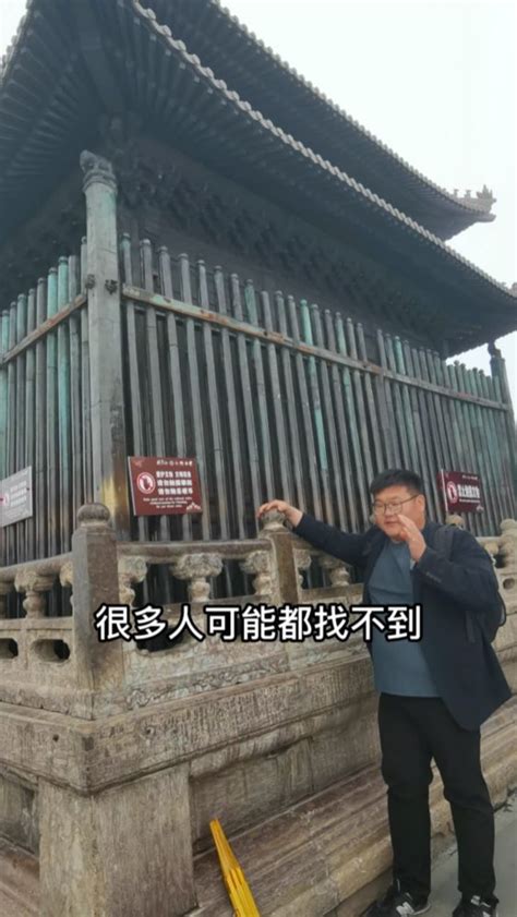 武当山金殿为什么真的有一块金砖但九成的人都不知道它在哪 艺术 建筑 好看视频