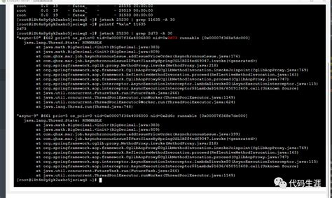 Java程序 内存分析 腾讯云开发者社区 腾讯云