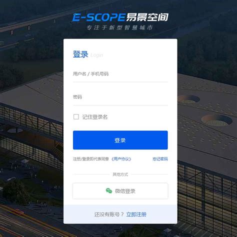室内三维地图编辑器快速上手 在线室内三维地图制作 易景三维可视化平台esmap