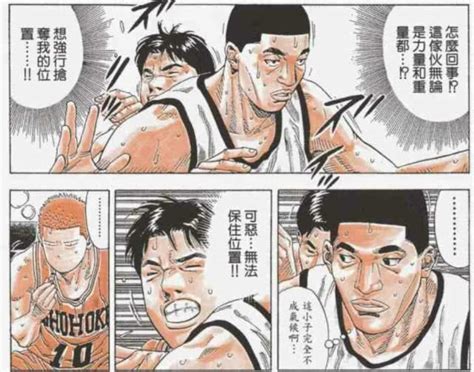 灌篮高手：深津一成不继续单打宫城良田是因为河田雅史和泽北抢攻 哔哩哔哩