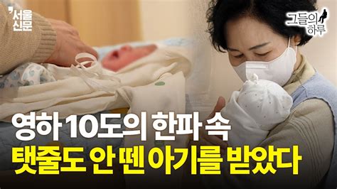 아가야 그래도 여기라도 와줘서 고마워 [그들의 하루 베이비박스 상담사의 이야기] Youtube