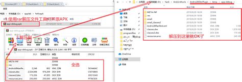 Androidkiller工具反编译apk包记录 Mysticbinary 博客园