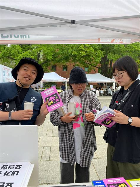 22회 서울장애인인권영화제 연대부스에 참여했습니다 성적권리와 재생산정의를 위한 센터 셰어 Share