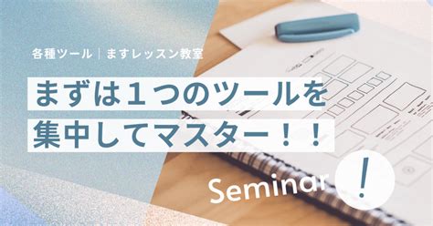 集合の包含関係・部分集合 A Subset B の定義 ますレッスン教室