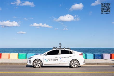 라이드플럭스 자율주행 서비스 ‘탐라자율차 선보인다