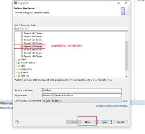 02 Eclipse中配置web项目含eclipse基本配置和tomcat的配置 Gordonfang 博客园