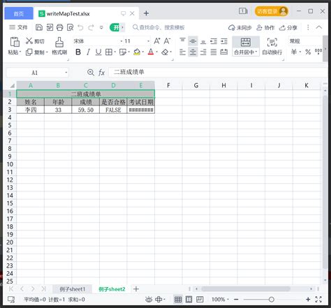 Hutool Excel写数据 腾讯云开发者社区 腾讯云