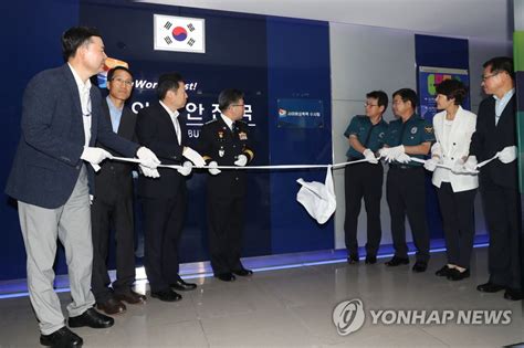 경찰청 사이버성폭력 전담 수사팀 신설 연합뉴스