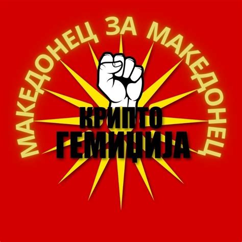 100 ОБРАБОТЕНИ КОИНИ ТОКЕНИ НА МАКЕДОНСКИ ЈАЗИК 29 06 Raydium Ray 30 06 Dash Dash 02 07