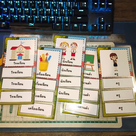 สื่อการสอน เกมการศึกษาปฐมวัย อนุบาล จับคู่ภาพผลไม้แบบตัดครึ่ง Nanny Game12 Thaipick