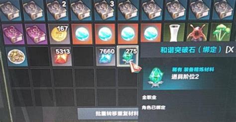 失落的方舟多的突破石解決方法 steamXO 遊戲攻略情報網