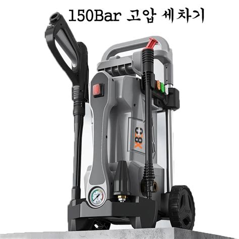 150bar 고압 세척기 220v 세차 고압 분무기 클리너 워터 펌프 양식 랜스 생성기 자동차 청소 도구 샤워물총 And 스노 폼 랜스 Aliexpress