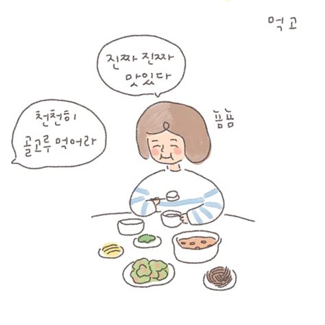 엄마의 마음