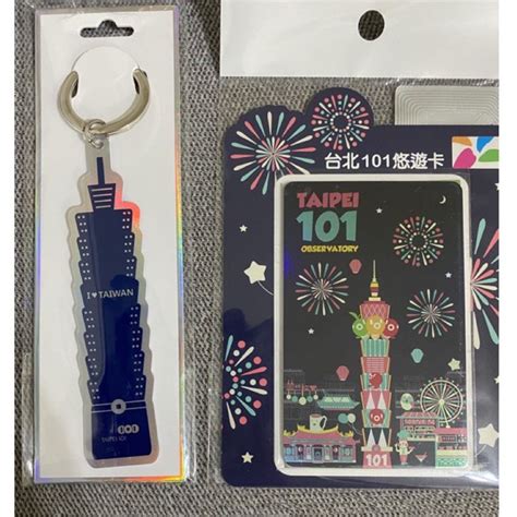 101造型悠遊卡的價格推薦 2021年9月 比價比個夠biggo