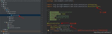 初学spring Boot Restcontroller或controller注解无效问题restcontroller注解不生效 Csdn博客