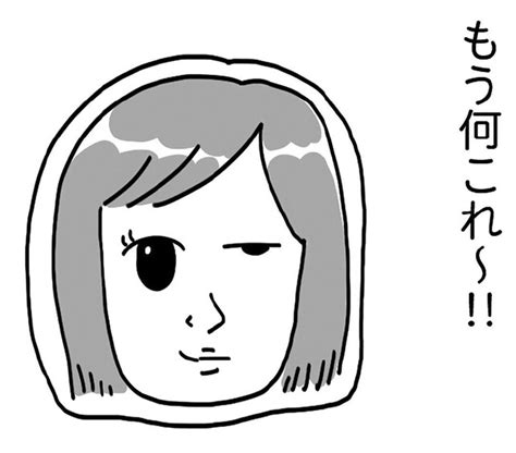 「もしかして顔のせい？」 自分の顔をまじまじと観察する小学生女子＜顔面が「足の裏」みたいなので整形級メイクを仕事にしました（2