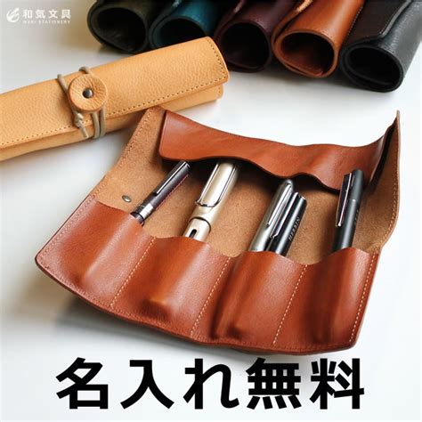 【楽天市場】名入れ 無料 ミネルバボックス レザーロールペンケース ペンケース 筆箱 ペンケース 革 デザイン おしゃれ 文具 ペンケース 名入れ プレゼント 翌日配送対応：文房具の和気文具