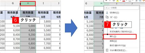 【初心者向け】エクセルのマクロの使い方と手順を紹介。自動化の実例と基本操作を解説 Excelの森