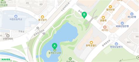 용인 동백 호수 공원 주차 산책로 즐기기 네이버 블로그