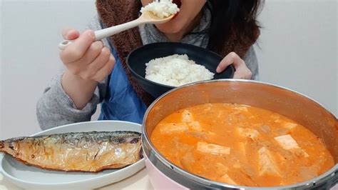 Mukbang 김치 듬뿍넣은 청국장찌개와 고등어구이 Youtube