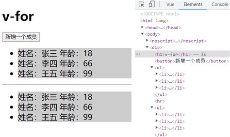 v for遍历数组或者对象，渲染结构、v bind动态设置class和style v for 撖寡情 csdn博客