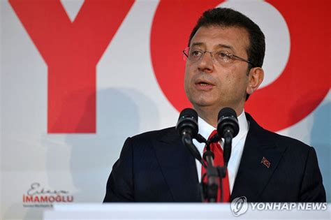 튀르키예 지방선거 야당 승리…에르도안 첫 선거패배 종합2보 연합뉴스