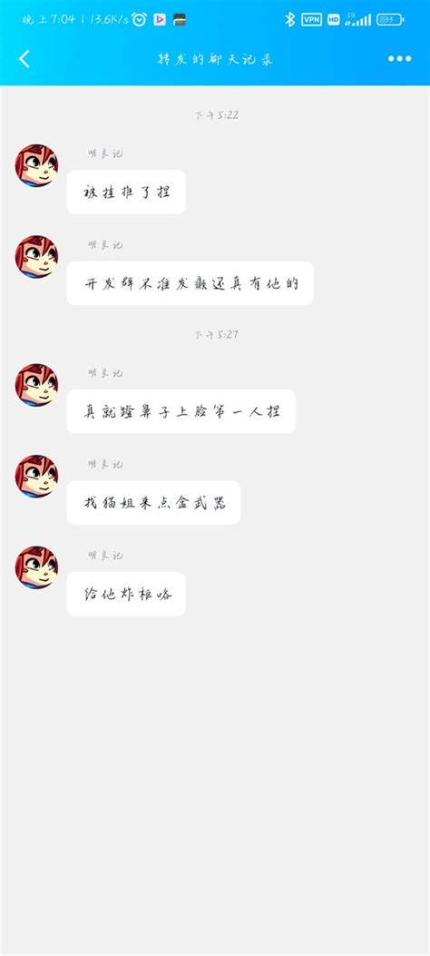 沫 On Twitter 这会儿还好意思说要开盒开我。是谁他妈现在别人聊天时候莫名其妙说要喝别人奶的？是哪个傻逼又莫名其妙说要对着我推特冲的？不会说话就tmd给我闭嘴。你不说话没人把你当