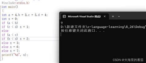 c语言每日一练 11 运行以下程序 输入2、10 写出程序运行结果。 include include csdn博客