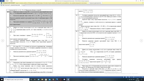 15 Определить абсциссу точки B 1 Найти расстояние от точки M2 1 4