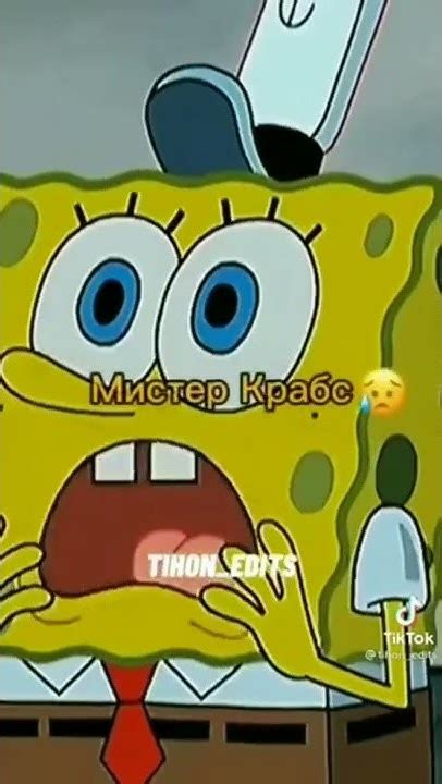 Мистер Крабс продал Спанч Боба за деньги😢😭 Youtube