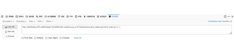 buuctf中sql注入writeup pocon s blog