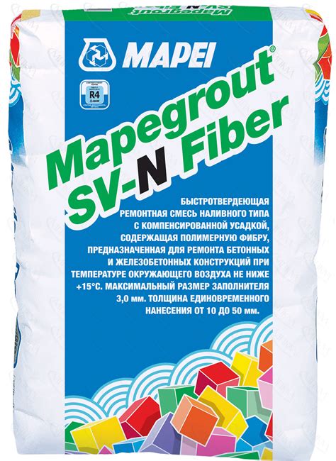 Ремонтные смеси MAPEI