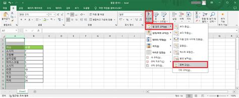 엑셀 중복 값 중복 데이터 찾기 및 제거 4가지 방법