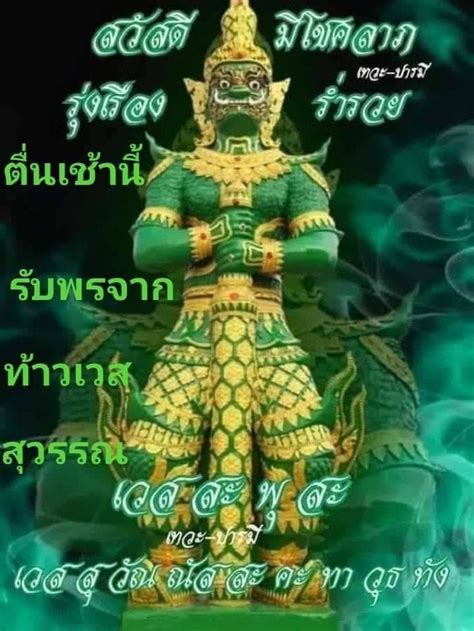 ปักพินโดย Veena Parakavong ใน พรอันประเสริฐ รูปภาพ ภาพกาแล็กซี่ ภาพหายาก