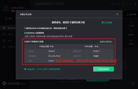 Switch Pc
