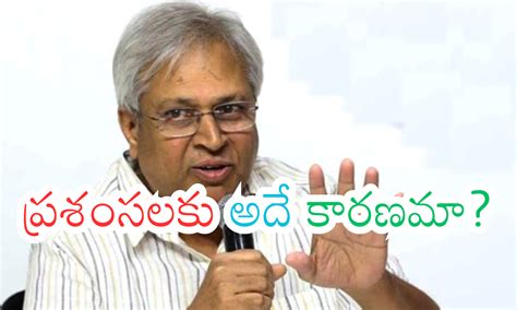 Undavalli ఉండవల్లి హితోక్తులు పవన్ తప్ప ఎవరూ వినరనేనా Former