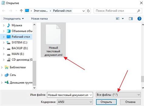 Чем открыть Xml файл как редактировать Xml формат Интернет и компьютер