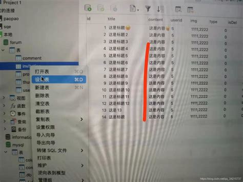 mysql如何存储emoji表情 mysql存emoji表情 csdn博客