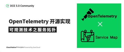 Opentelemetry 开源实现：可观测技术之服务拓扑 知乎
