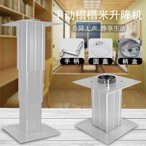 榻榻米升降机 效果图 自动 大山谷图库