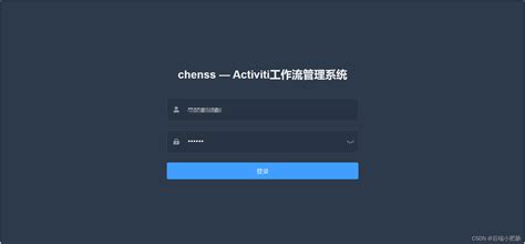 【activiti7系列】基于spring Security的activiti7工作流管理系统简介及实现（上篇）spring