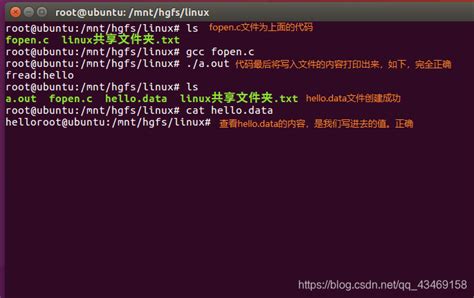 Linux下文件io操作linux日志打印一堆io操作符 Csdn博客