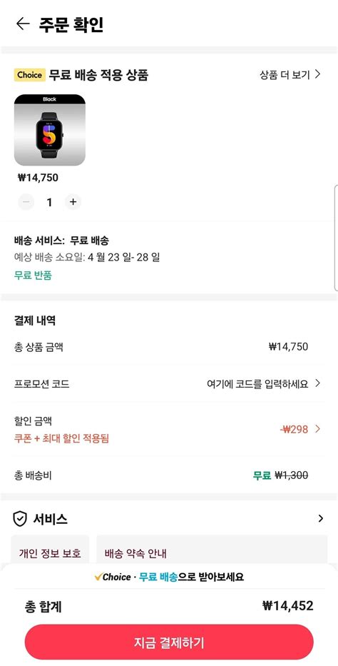 똥인지 된장인지 찍어먹어보기 도전 디지털 컴퓨터 폰 It 에펨코리아