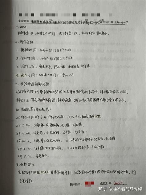 医学机能实验——氨在肝性脑病发病机制中的作用及氨中毒解救 知乎