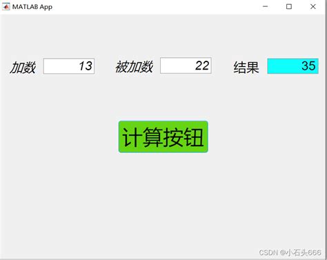 Matlab 2021a编写加法器matlab加法器 Csdn博客 Matlab 2021a编写加法器matlab加法器 Csdn博客