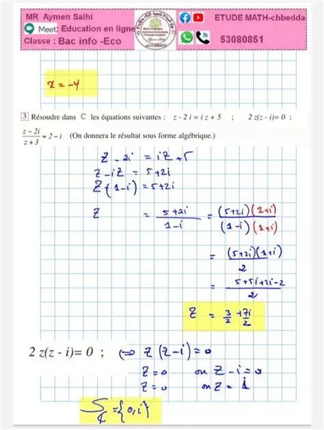 Bac Sc De Linformatique Math Revision Complexe